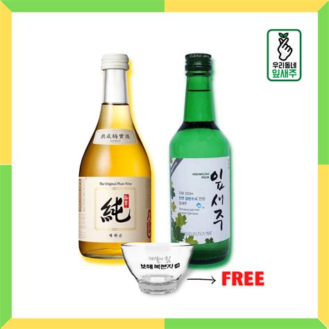 Image result for Java Pulm Wine