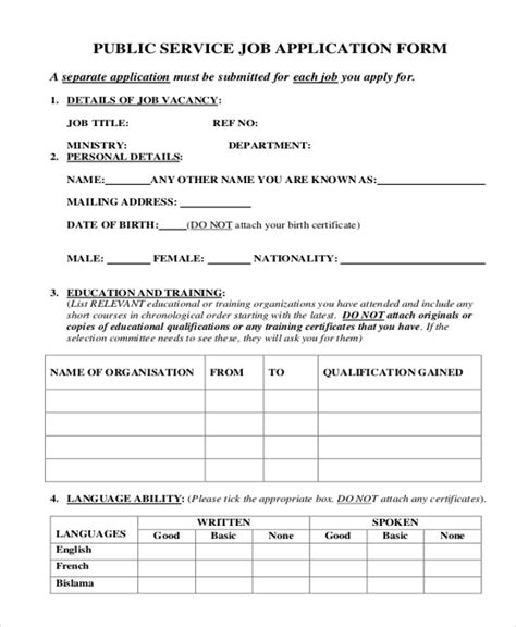Image result for Service Job Application Form