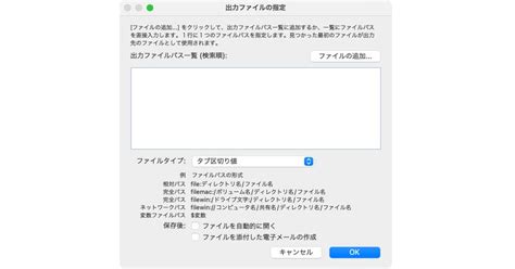 Image result for How to Transfer Excel Files into FileMaker