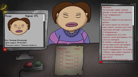 Image result for Unpredictable Open PNG