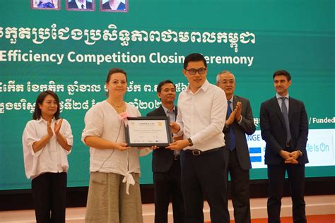 Image result for CEC Panda Award Mes System Implementation Contribution