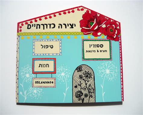 Image result for Make Your Own Store Sign