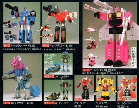 Image result for Machine Robo Battle Hackers