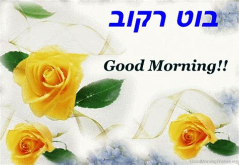 Image result for Good Morning Sign Language