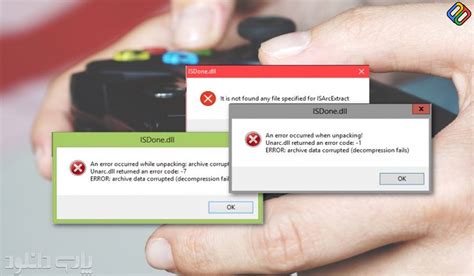 Image result for How to Fix Isarcextract