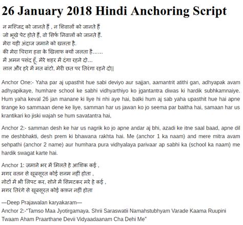 Hindi Script