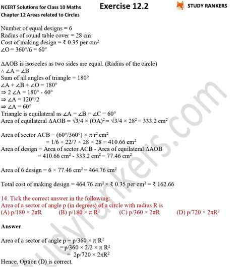 Image result for Toppers Village Exercise 10.2 Class 12