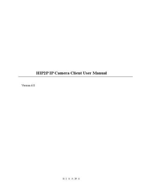 Image result for Hip2p Client Password Error