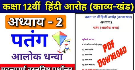 Image result for Pattan Test Questions Answers