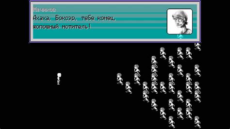 Image result for Off RPG Maker