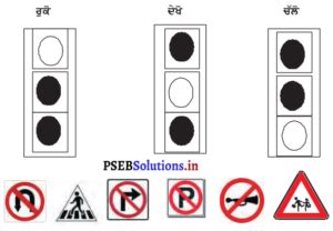 Image result for Punjabi Class 3rd PSEB Lesson 8 Exercise