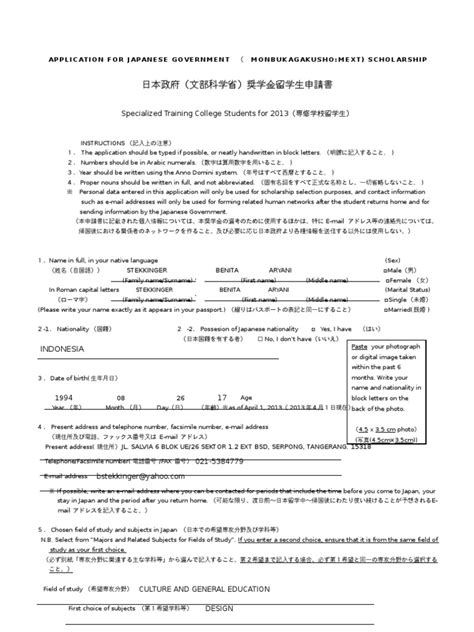 Image result for D2 Application Form How to Fill It In