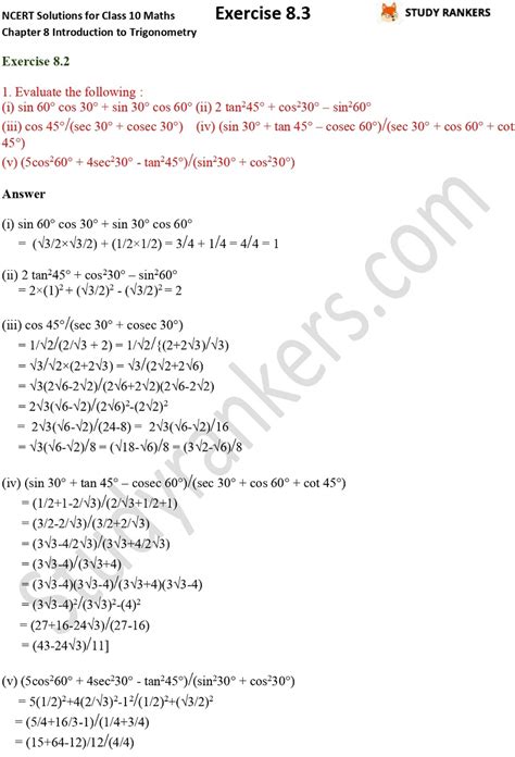 Image result for Trigonometry Class 10 Exercise 8.2