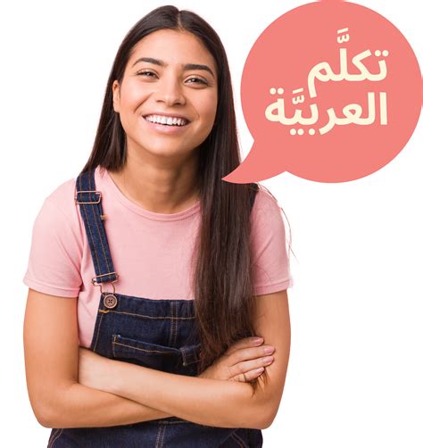 Image result for Arabic Sign Language