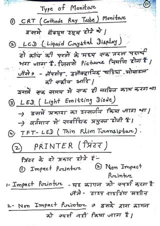 Image result for Computer Notes Online