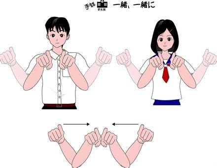 Image result for Student Sign Language
