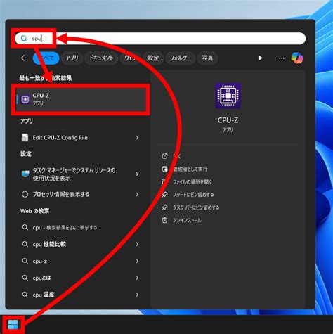 Image result for CPU-Z Test