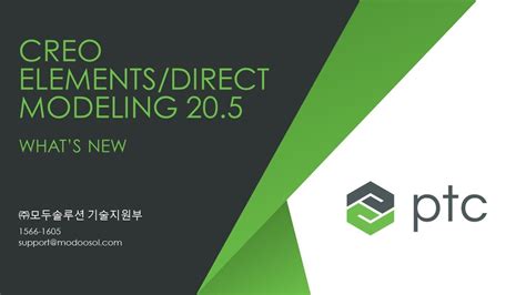 Image result for Creo Elements Direct Modeling 20.4