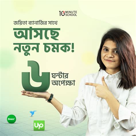 Image result for Countdown Poster Design