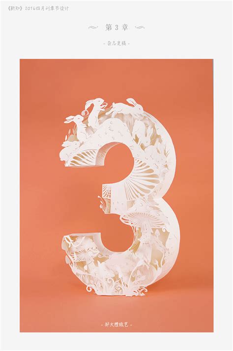 Image result for Spring Paper Crafts