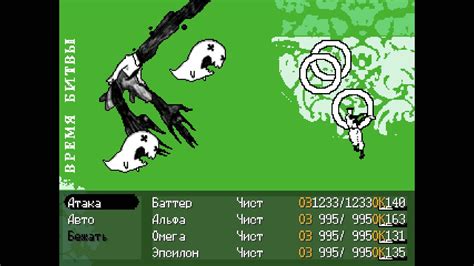 Image result for Off RPG Maker