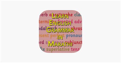 Image result for Basic English to Marathi Course