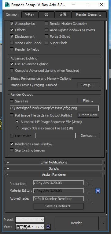 Image result for Vray Quick Render Setup