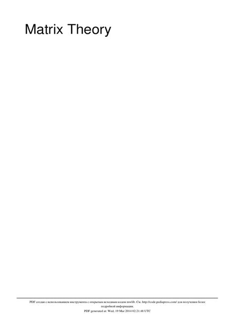 Image result for Matrix Device Theory