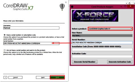 Image result for Corel 2019 Serial Number