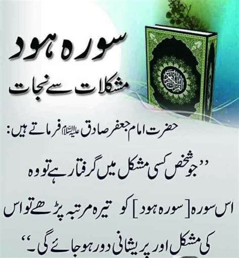 Image result for Namaz Script