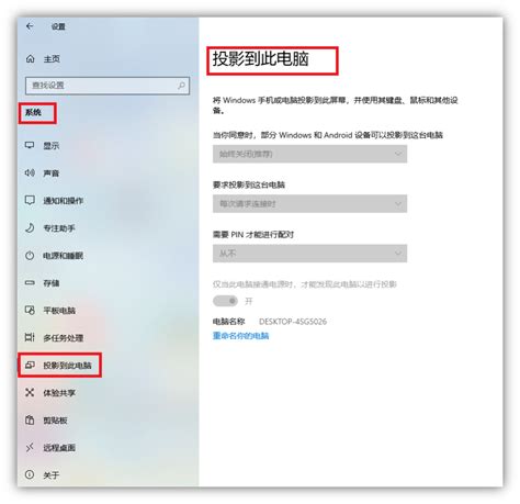 Image result for Wireless Projection System