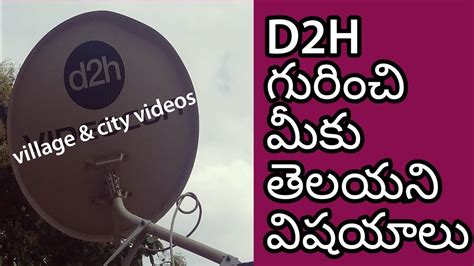 Image result for D2H Structure