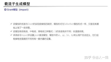 Image result for Silvaco TCAD Modelling