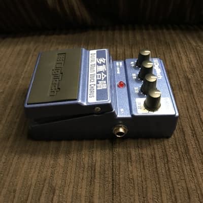 Image result for Digitech Voice Box