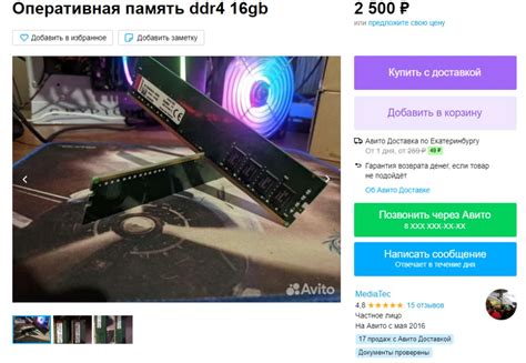 Image result for PC RAM Speed Meme Dancing