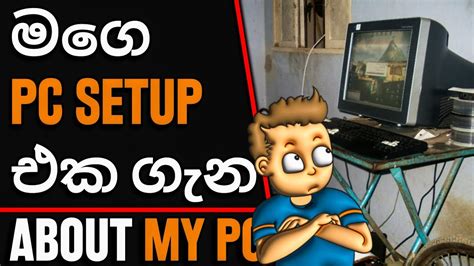 Image result for Computer Game Sinhala