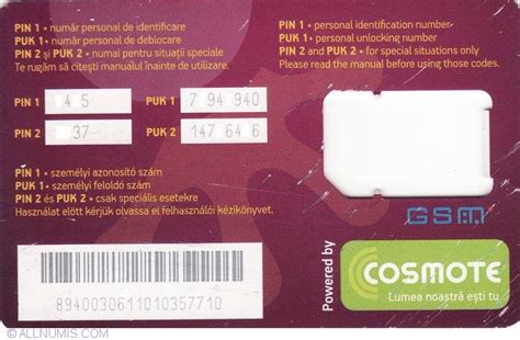 Image result for COSMOTE Sim