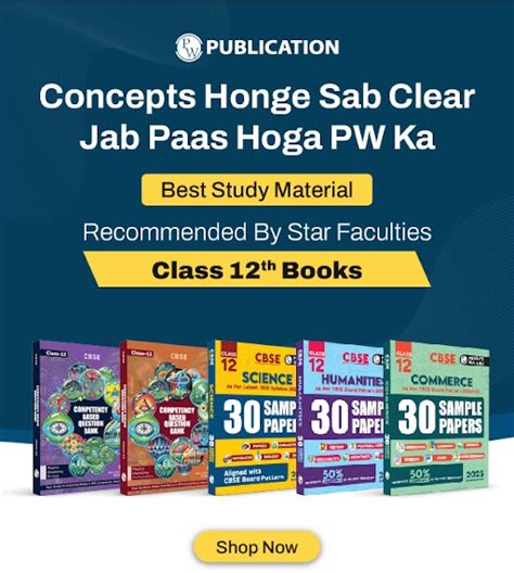 Image result for Physics Subject Code CBSE Class 12