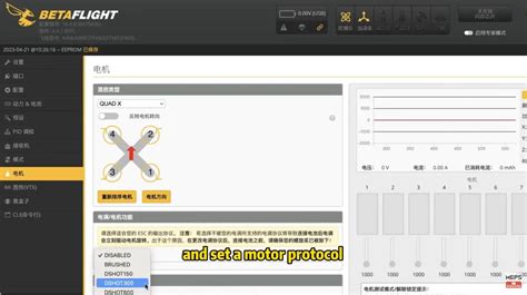 Image result for Voopoo.com Firmware