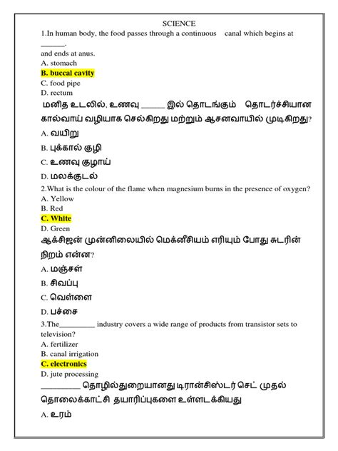 Image result for SSC GD Model Question