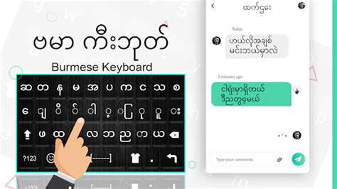 Image result for Myanmar Typing Learning App