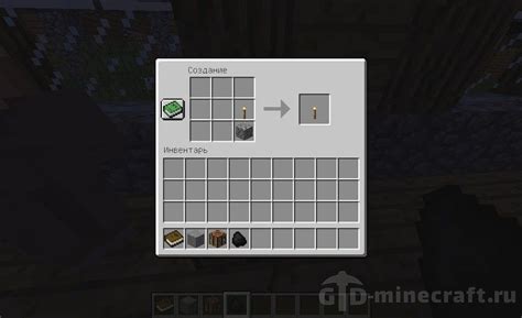 Image result for Torch Lever Mod Minecraft