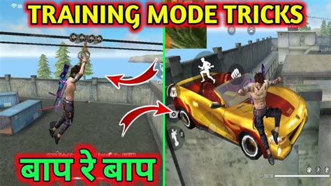 Image result for Free Fire Practice Mode