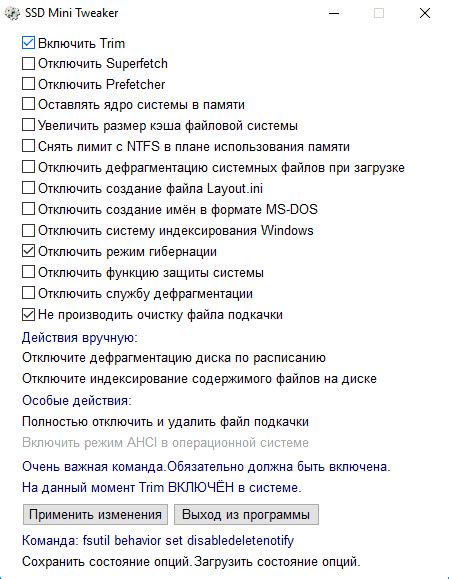 Image result for SSD Tweaker