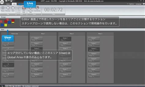Image result for Esa Pro Tutorial Videos