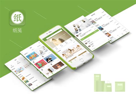 Image result for Paper Design App Disable