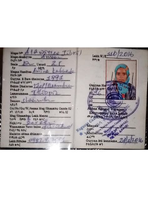 Image result for Awpl ID Card Format