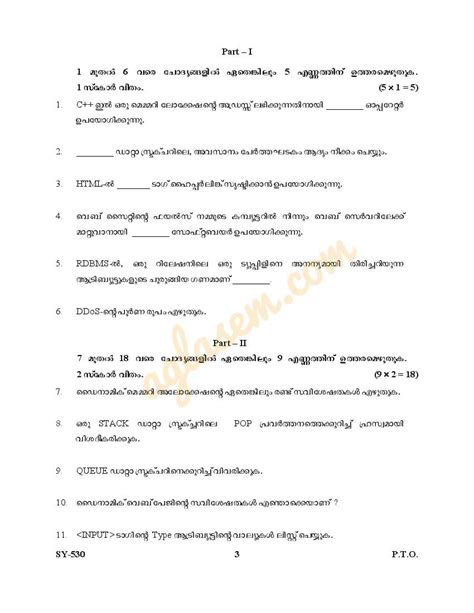 Image result for Plus 2 Computer Science Syllabus