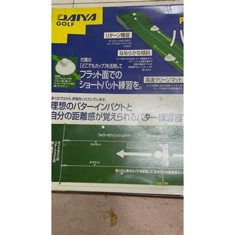 Image result for Putter Lesson