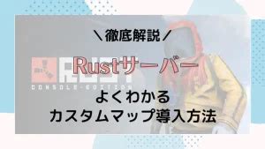 Image result for Oxide Mod Rust